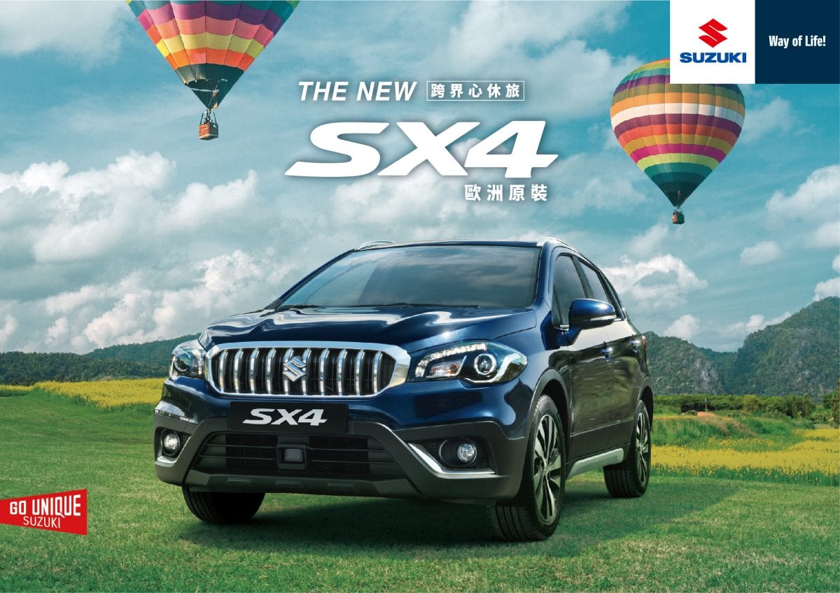 2021 SUZUKI SX4 跨界登台，售價89萬：新增ACC自動跟車、RBS煞車輔助！