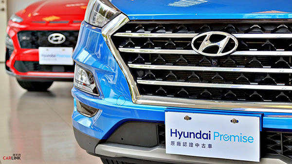 HYUNDAI Promise原廠認證中古車擴大營運！
