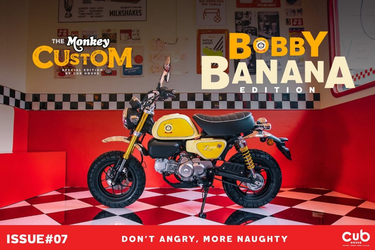 HONDA MONKEY 125「Bobby Banana/Johney Red」限定特仕版：時髦頑皮猴、雙色個性大不同！