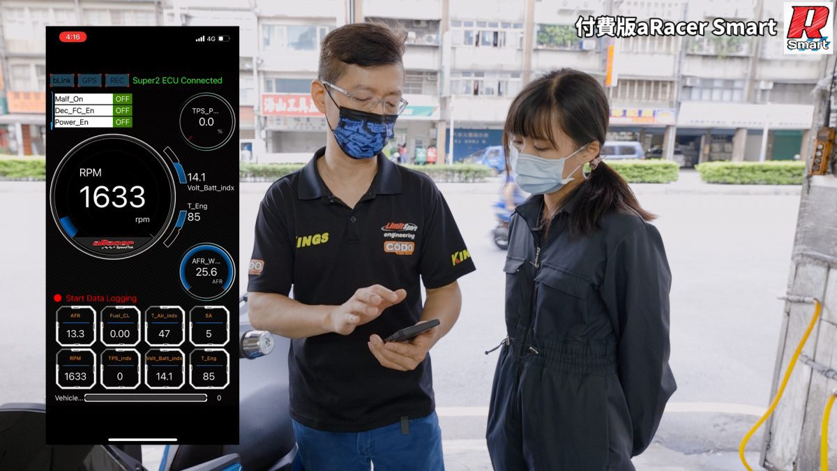 KRV改裝特輯：馬力解封增加近兩匹？aRacer RC Super2全取代電腦實測！