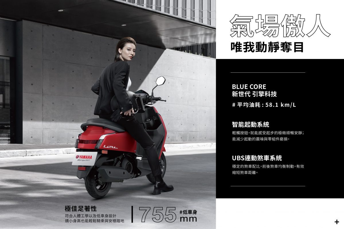 2021 YAMAHA Limi 125新色釋出：科技質感「鉬耀灰」，時尚輕巧潮流不減！