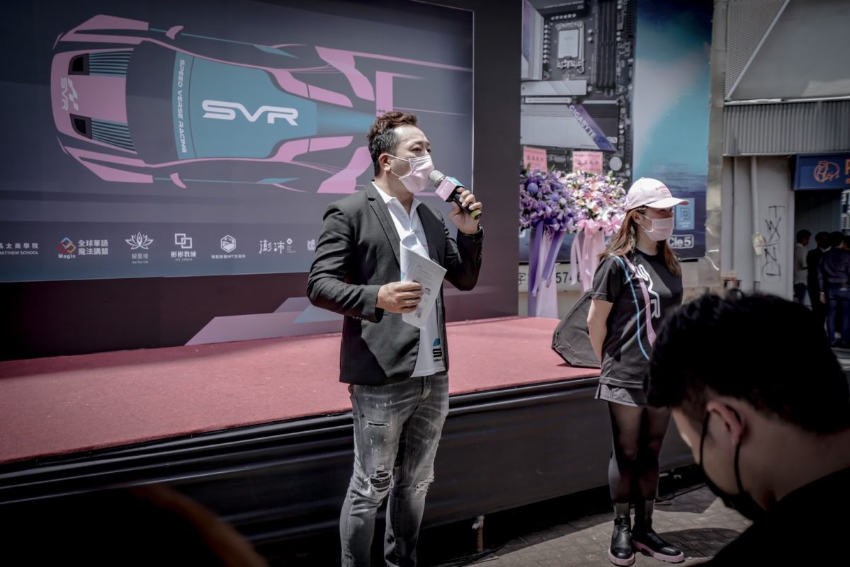 SV Racing車隊結合區塊鏈推動賽車運動！AUDI RS3 LMS TCR 亞洲首發