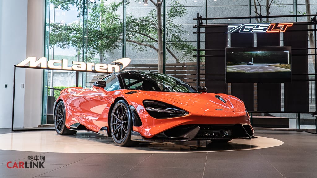 MCLAREN 765LT開價2,368萬元起正式在台亮相，全球限量765台！