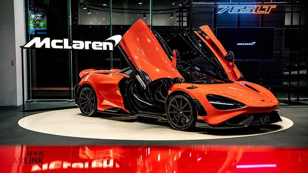 MCLAREN 765LT開價2,368萬元起正式在台亮相，全球限量765台！