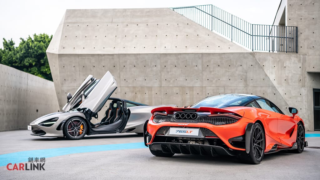 MCLAREN 765LT開價2,368萬元起正式在台亮相，全球限量765台！
