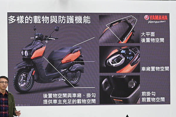 2021 YAMAHA BW’S 125發表售價86,800元：水冷大B，玩樂性格更突出！ | 癮車報