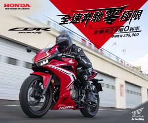 HONDA-CBR500R-Banner
