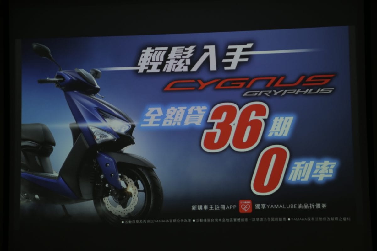 2020 YAMAHA六代勁戰Cygnus Gryphus發表，售價88,300元起：水冷、Blue Core動力、VVA可變汽門搭載