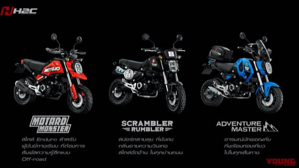 HONDA「MSX125」大改款亮相，百變樂趣再進化！