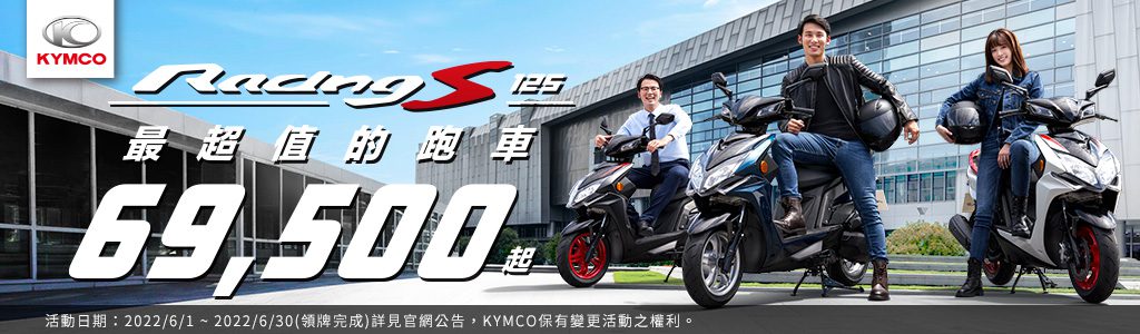 kymco-banner-rcs-1024×300