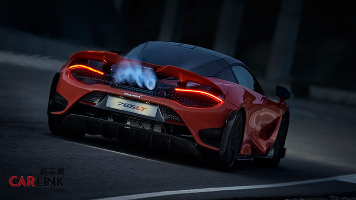 MCLAREN 765LT問世 全球限量765輛 比720S還猛！