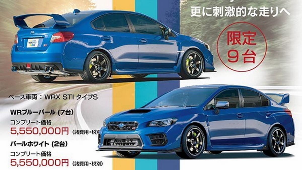 「該改都改」的新車！SUBARU WRX STI「GReddy Performance Edition」曝光