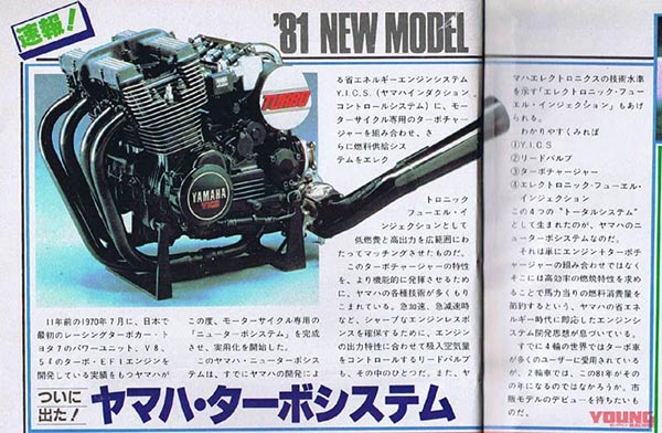 YAMAHA「XJ1100 Turbo」：超越V-MAX的衝擊性！？｜夢幻名車